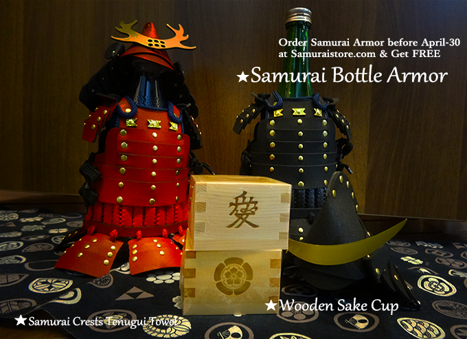 Special Offers - Samurai Store International