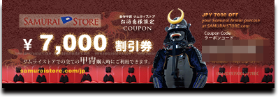 Try-On the Samurai Armor! - Samurai Store International