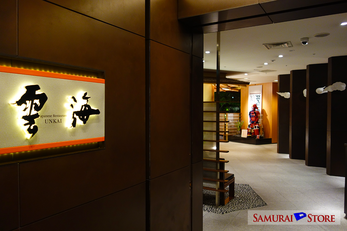 News - ANA InterContinental Tokyo | SAMURAI STORE